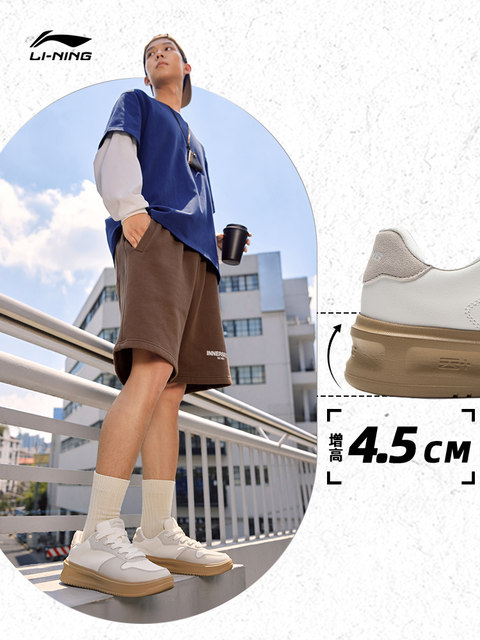 Li Ning Yunxiao Men's Sneakers 2024 Autumn and Winter New Style Soft ...
