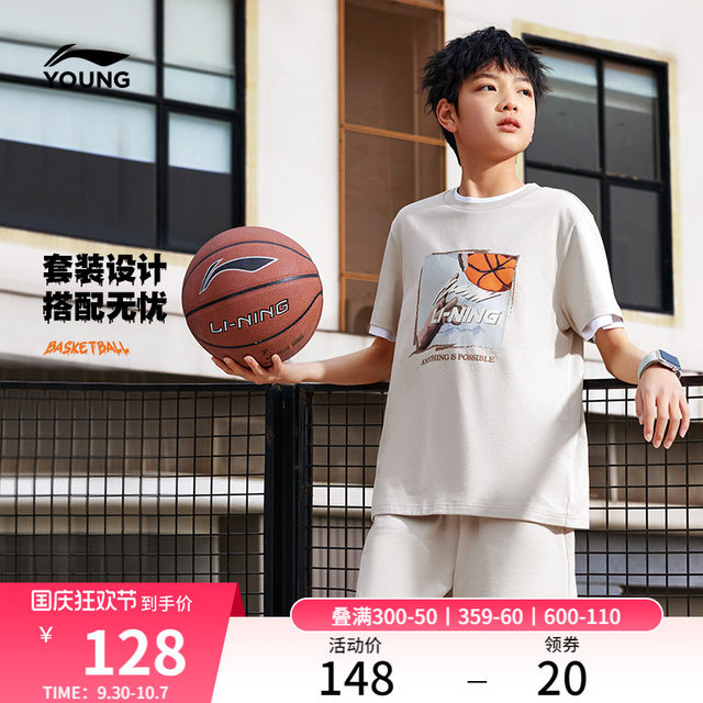 Li Ning Children's Clothing Suit Boys and Girls 2024 New Sports ...