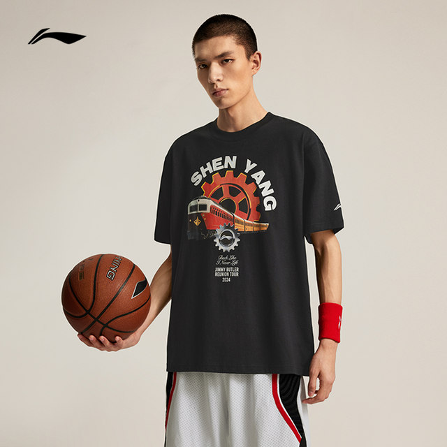 Li-Ning Jimmy Butler China Tour Professional Basketball Series Short ...