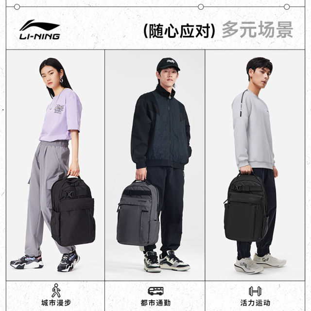 Li Ning backpack junior high school college students schoolbag men and ...