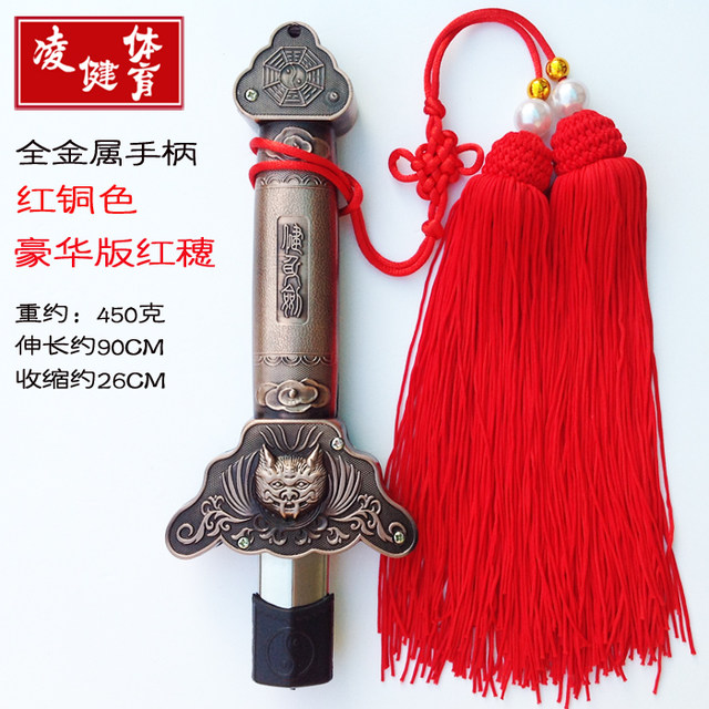 Tai Chi Retractable Sword Foldable All Stainless Steel Fitness ...