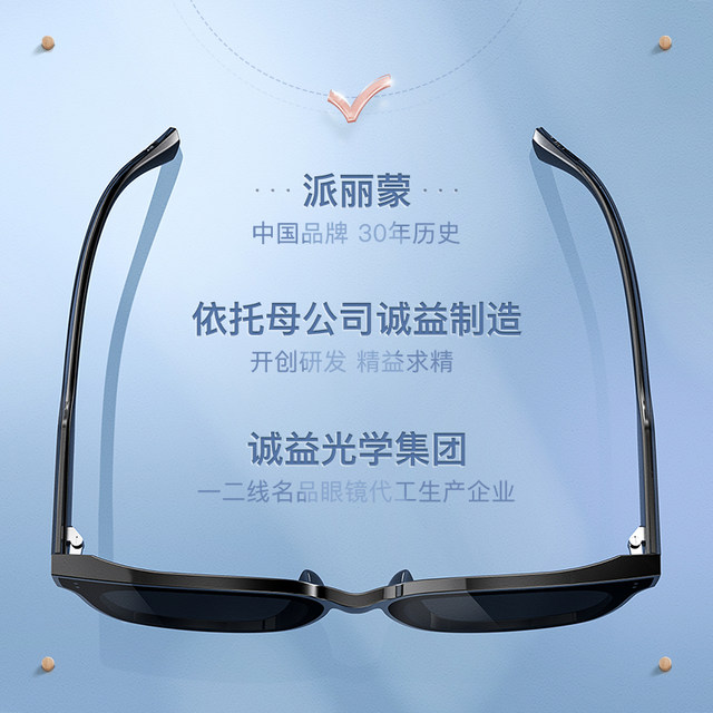 Sunglasses for men can be equipped with myopic toad glasses, tide-proof ...