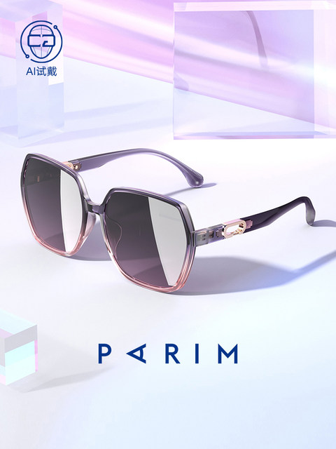 Korean red sunglasses myopia women's 2025 new high-end style Palimon ...