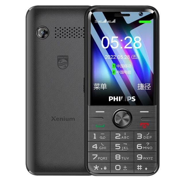 Philips E528 Full Netcom 4G Old Man Machine Student Big Character Louder Double Card button ...