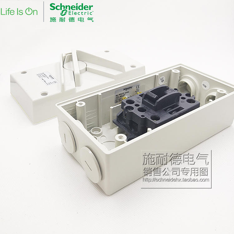 施耐德 五防开关WHD35 防水隔离开关IP66 双极曲架制开关 WHD-35A-淘宝网