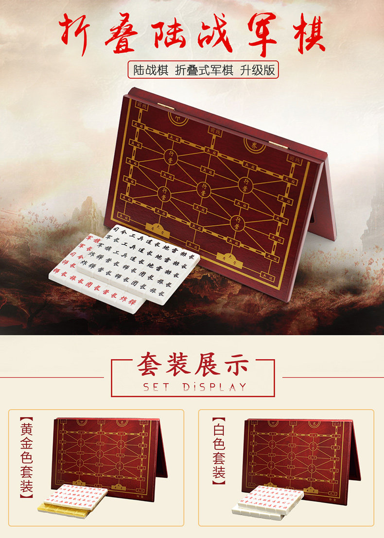 Yusheng land war chess set for adults and primary school students ...