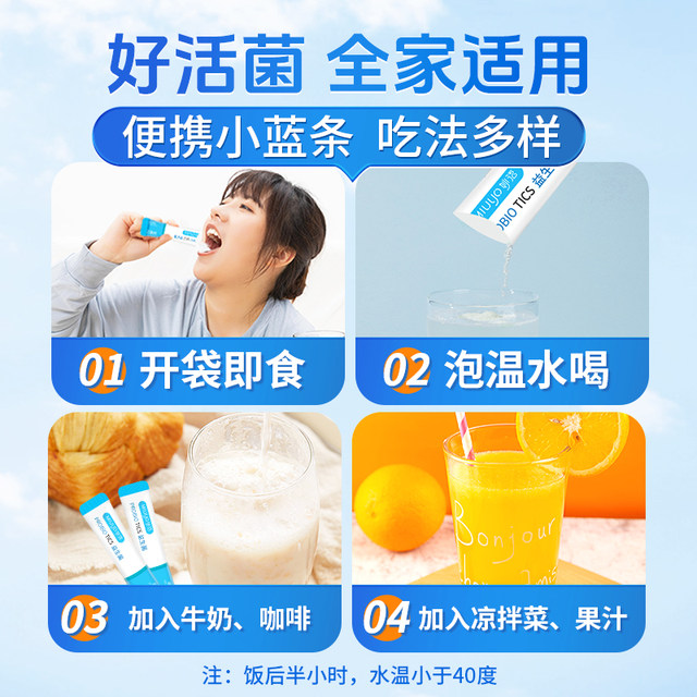 Wise Words Probiotics Adult Prebiotics Intestinal 100 Billion Compound ...