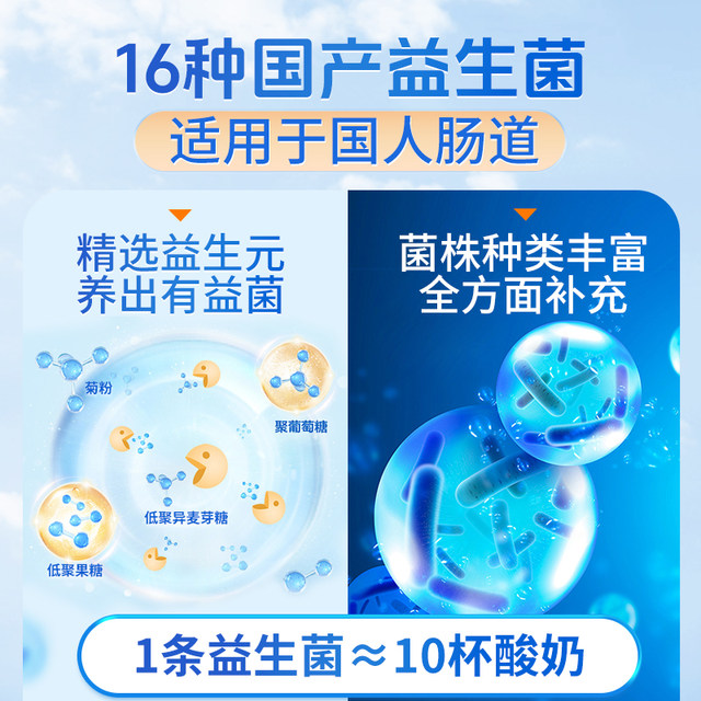 Wise Words Probiotics Adult Prebiotics Intestinal 100 Billion Compound ...