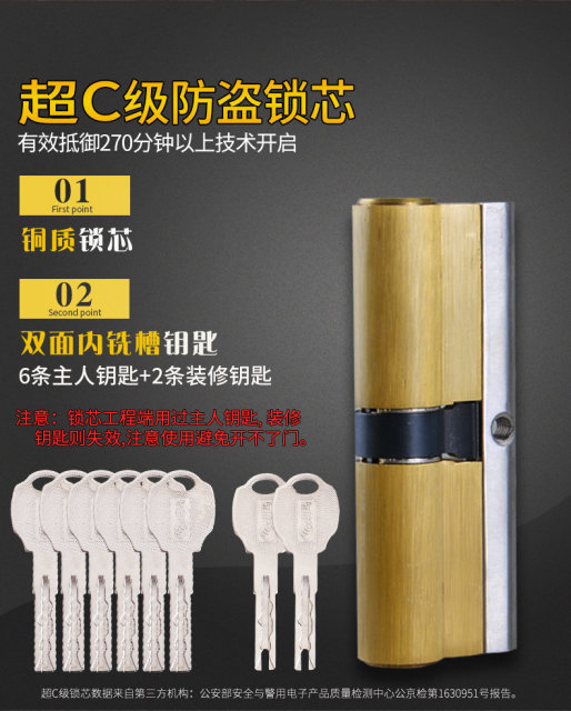 Yuema anti-theft door lock set household universal stainless steel ...
