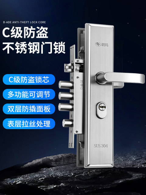 Yuema anti-theft door lock set household universal stainless steel ...