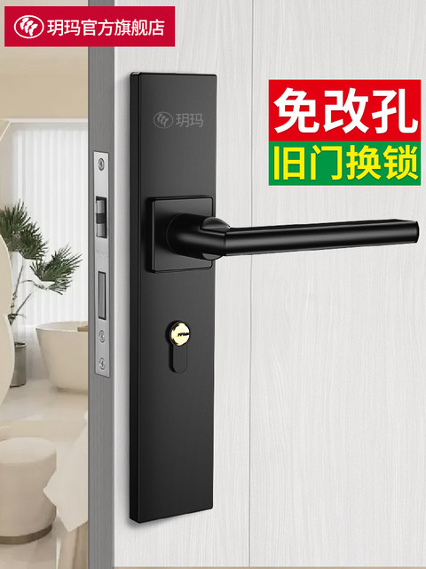 Yuema 304 Stainless Steel Bedroom Door Lock Set Without Modification ...