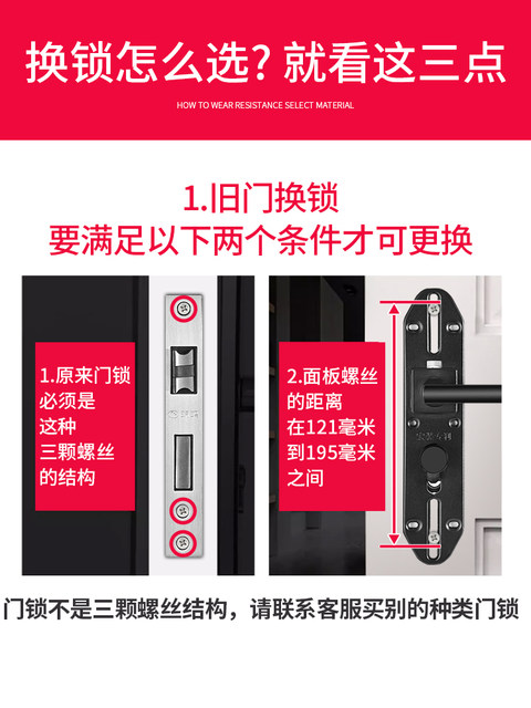 Yuema 304 Stainless Steel Bedroom Door Lock Set Without Modification ...