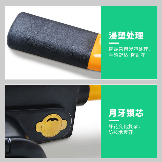 Yuema car lock steering wheel lock anti-theft belt car supplies anti ...