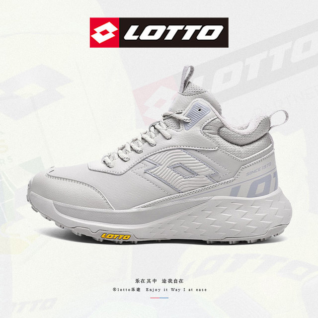 Laulu Winter Men and Women's High Gang and Velvet Thicker Cotton Shoes ...