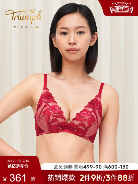 Triumph/Triumph Premium Golden Iris New Product Underwear Women's Small Chest Gathering Bra-11R1957
