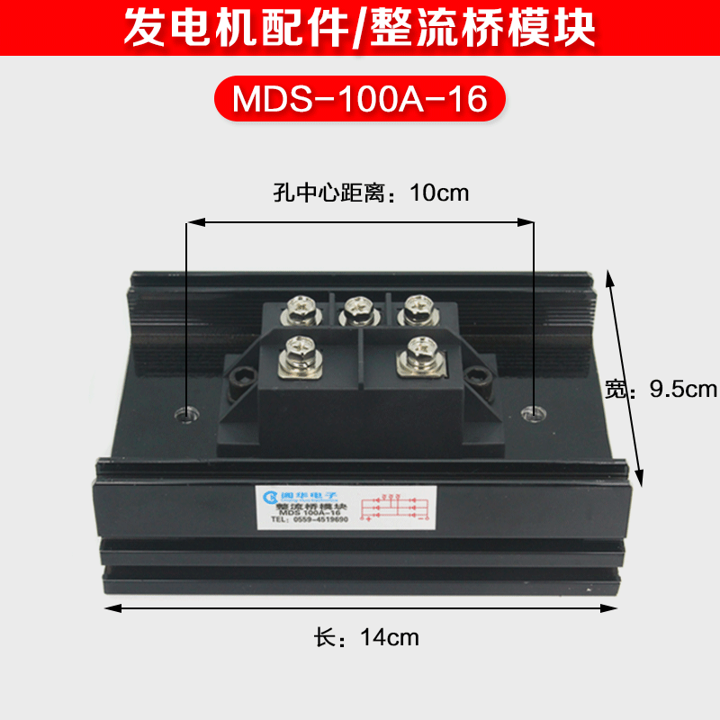 Three-phase diesel generator accessories silicon rectifier bridge group ...