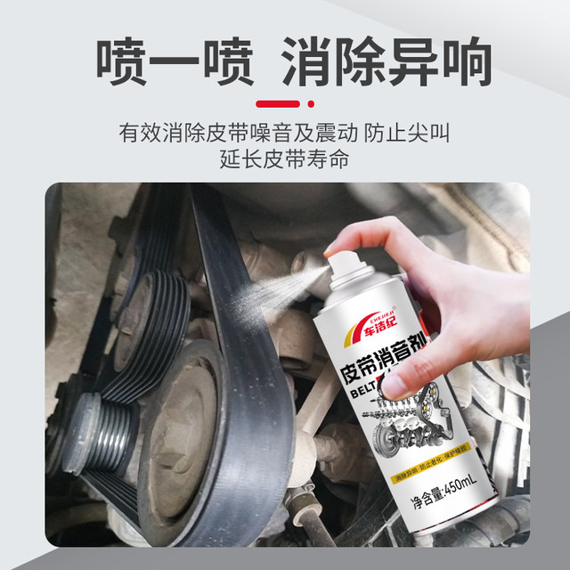 [Instant Discount of 50% When Placing an Order] Lubricant for Car and ...