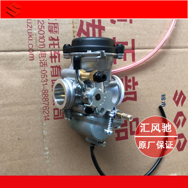 Applicable Motorcycle Prince GN125 Diamond Leopard HJ125K-2 Rui Shuang ...