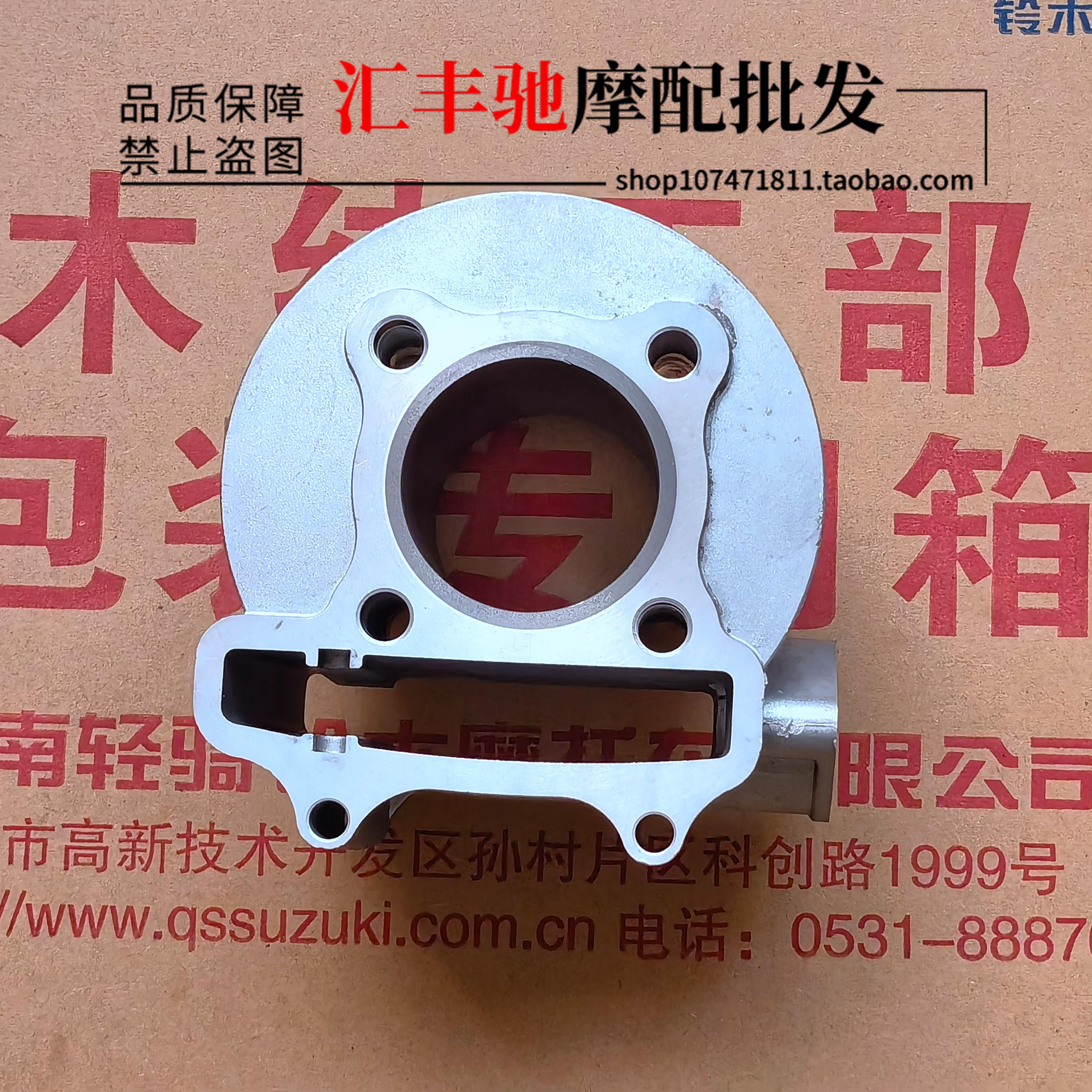 Suitable for Haojue motorcycle Fuxing Xizhixing HJ100T-7-7C-7D-7M-7E ...