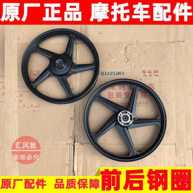 Suitable for Suzuki Karjun GR150 front and rear wheel hubs QS150-5 ...