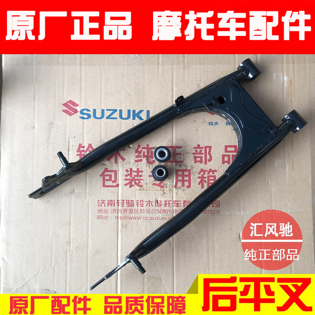 Suitable for motorcycle accessories Light Riding Suzuki King GS125 rear ...