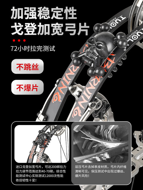 Combustion dual-purpose bow outdoor shooting slingshot high-precision ...