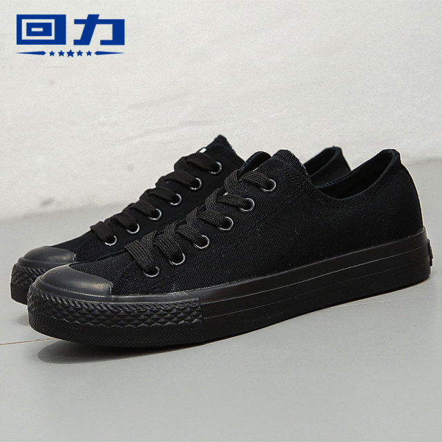Reli canvas shoes men's shoes full black flat shoes men's casual shoes ...