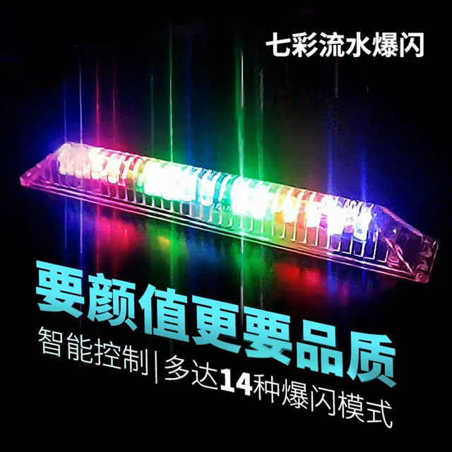 Car solar flash light, anti-rear collision LED laser light, car ...