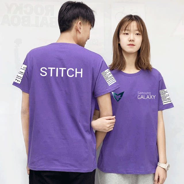 Samsung team uniform hero men's pure cotton league game SSG competition ...