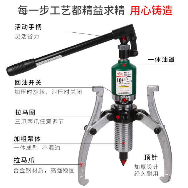 Hugong hydraulic puller two or three claws universal disassembly ...
