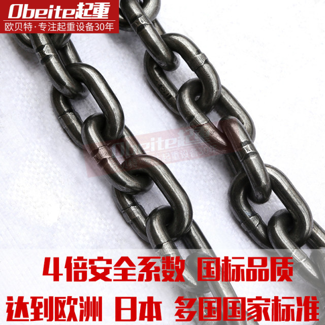 g80 manganese steel lifting chain sling hoist lifting chain spreader industrial iron chain ...