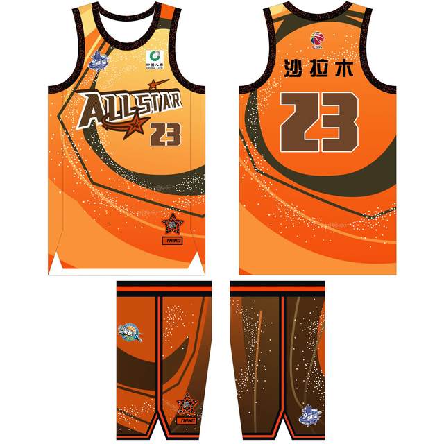 2024 CBA All-Star Game Jersey Hu Mingxuan No. 3 Zhou Qi No. 26 Lin Wei ...