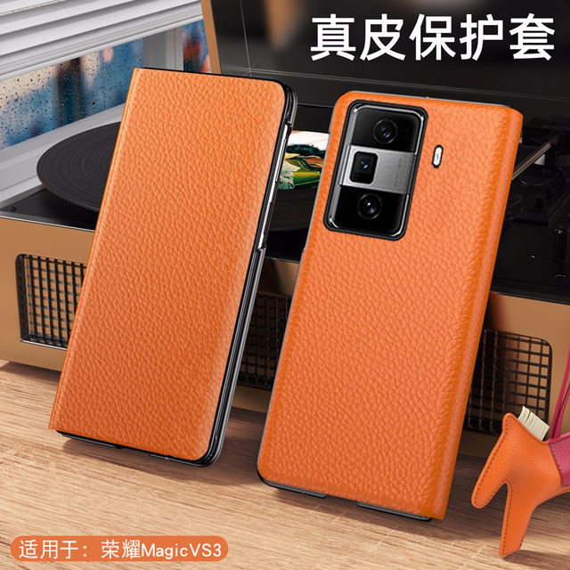 Applicable to Honor Magicvs3 mobile phone case new all -inclusive anti -fall Magic vs3 leather ...