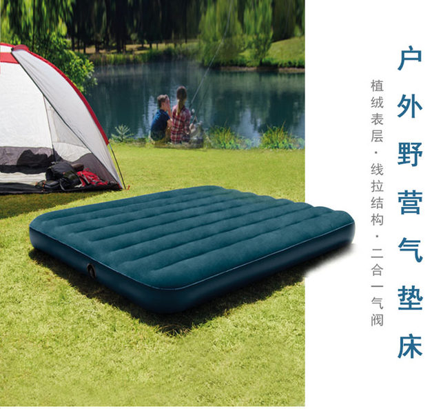 Genuine INTEX inflatable bed 2nd generation single enlarged inflatable ...