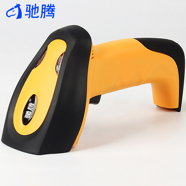 Chiteng CT860/CT860W industrial-grade two-dimensional code scanning gun 3mil high-precision hand ...