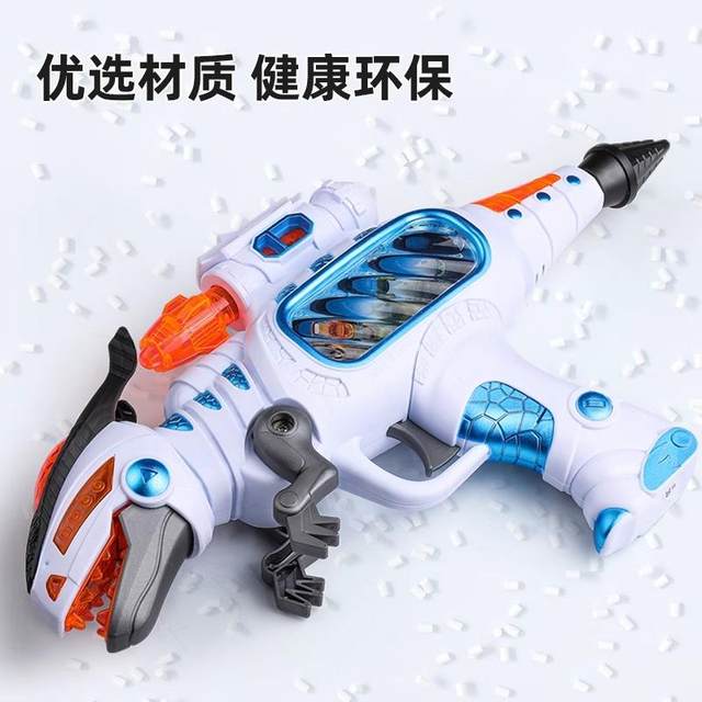 Tyrannosaurus Rex Electric Sonic Charge Eight-tone Gun 3-6 Years Old ...