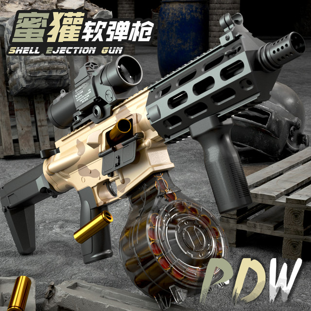 Electric burst shell ejection M416 toy gunner self-integrated ...