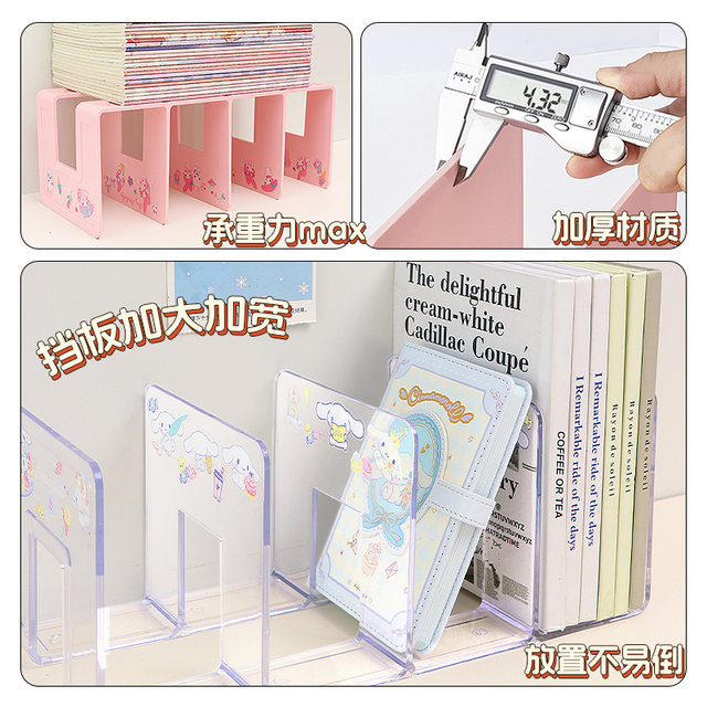 Desktop bookshelf book stand student desk organizer book artifact ...