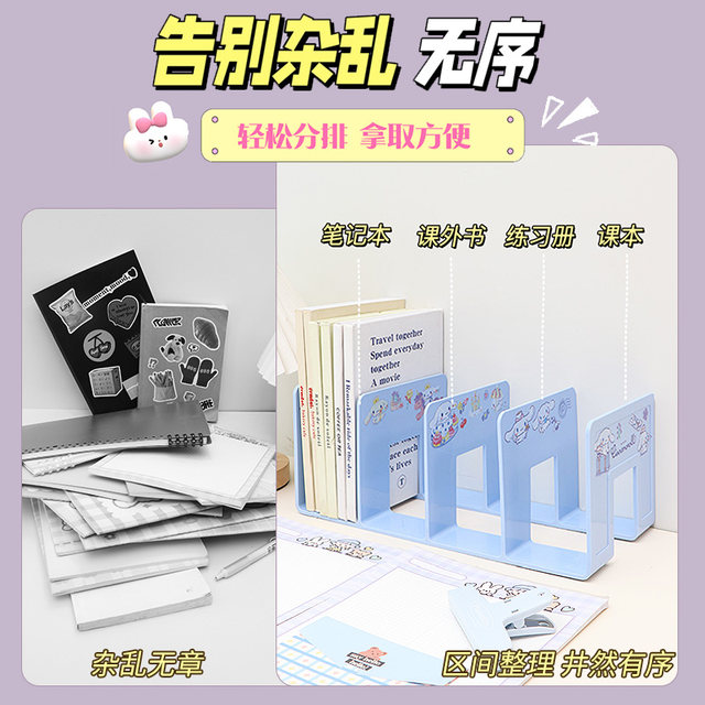 Desktop bookshelf book stand student desk organizer book artifact ...