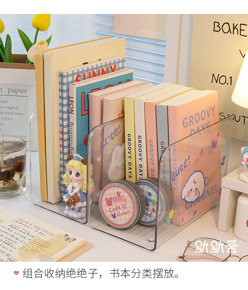 데스크탑 책 보관 상자 아크릴 투명 책상 유물 사무실 스테이션 파일 책장 책 스탠드 선반 조용히 사랑하다