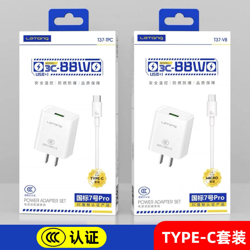 3C Certified 66W 100W 120W Super Fast Charging Head Suitable for Typec ...
