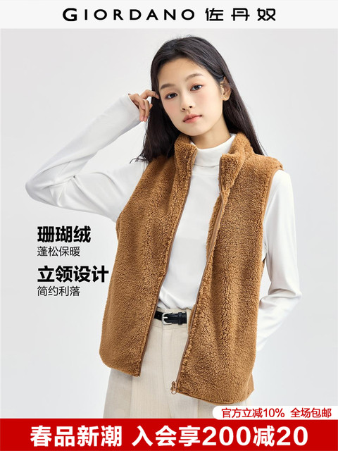 Giordano coral vest vest jacket for women new warm shoulder stand ...