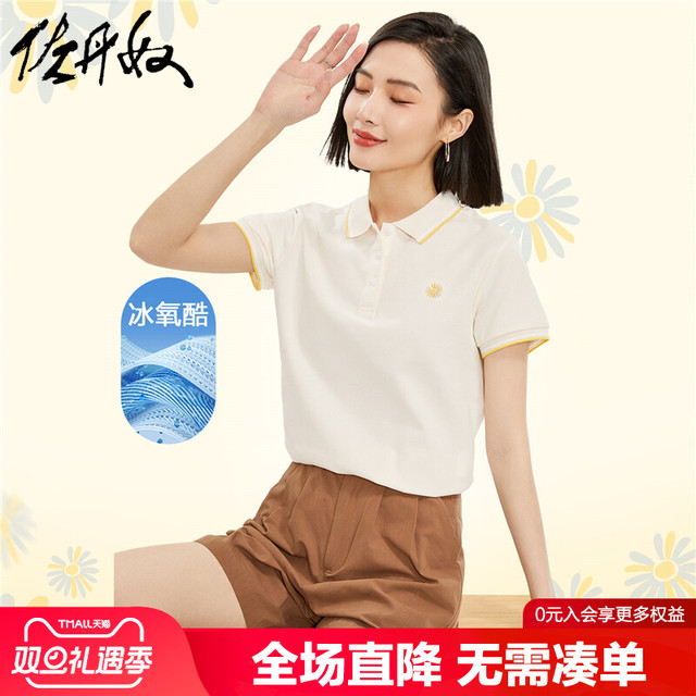 Zandanu Short -sleeved Black Technology Liang Technology Liang Polo ...