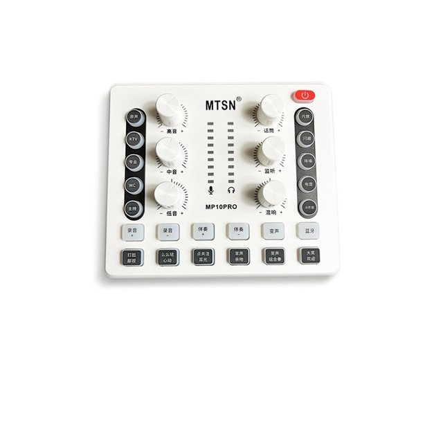 MTSN Maitian MP10PRO digital sound card set OTG stereo live recording ...