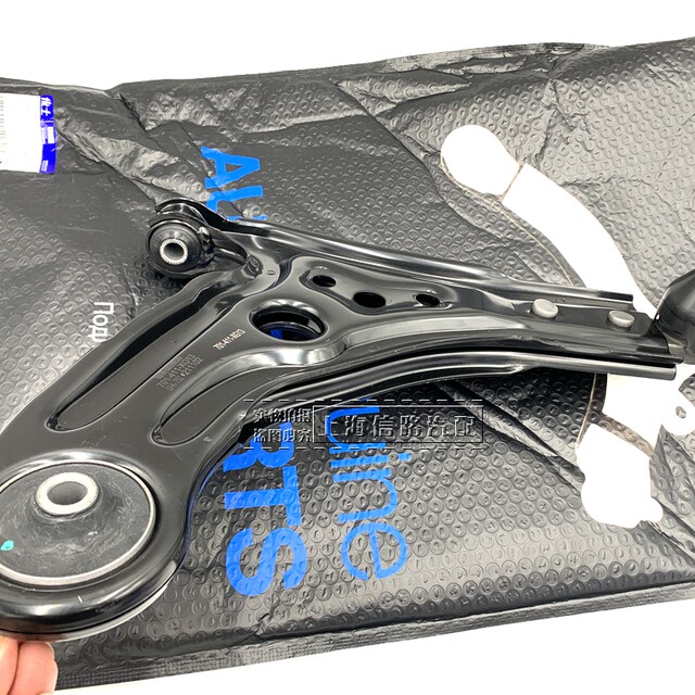 Suitable for Lefeng Aveng new Sail lower swing arm assembly front ...