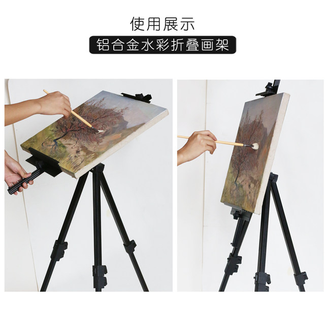 Aluminum alloy easel drawing board set foldable multi-functional ...