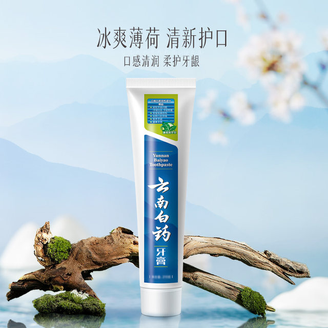 Yunnan Baiyao toothpaste mint flavor 150g family size toothpaste ...