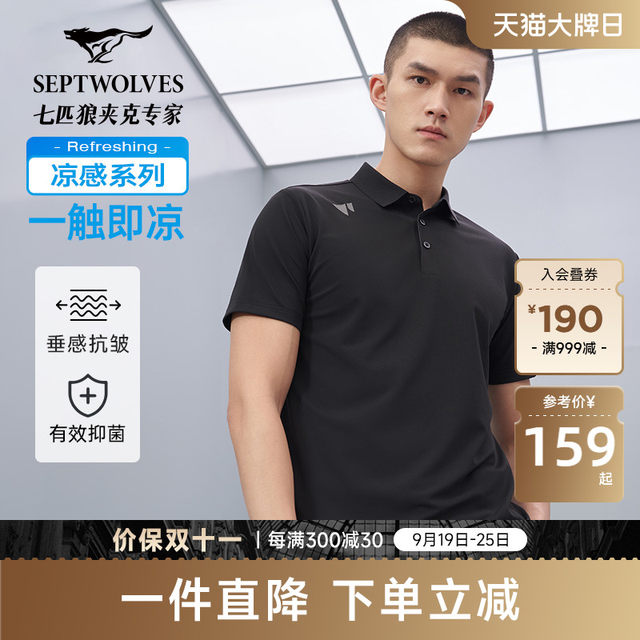 [Aircraft Carrier Commemorative Model] Cool polo shirt Septwolves short ...