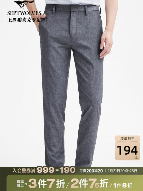 Seven Wolves men's trousers fashion business formal pants men's ...