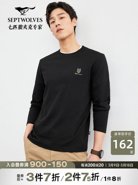 [Modal] Septwolves long-sleeved round neck T-shirt men's 2025 spring ...